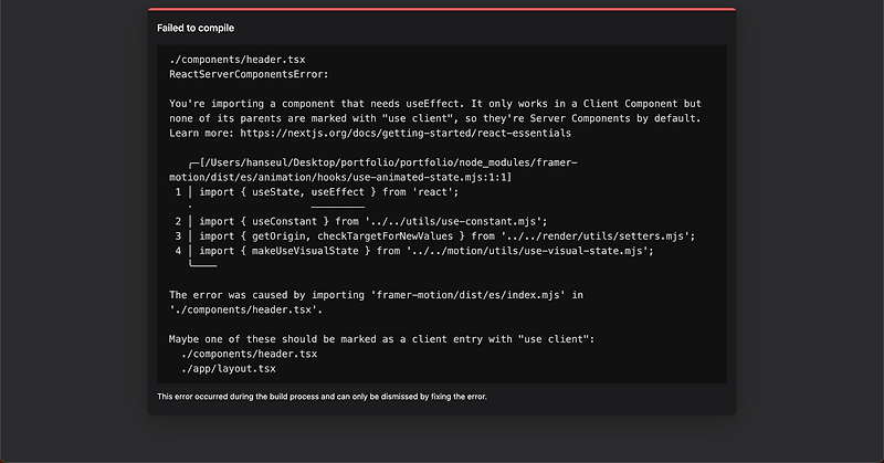 오류 메시지 해결 | You're importing a component that needs useState. It only works in a Client ...
