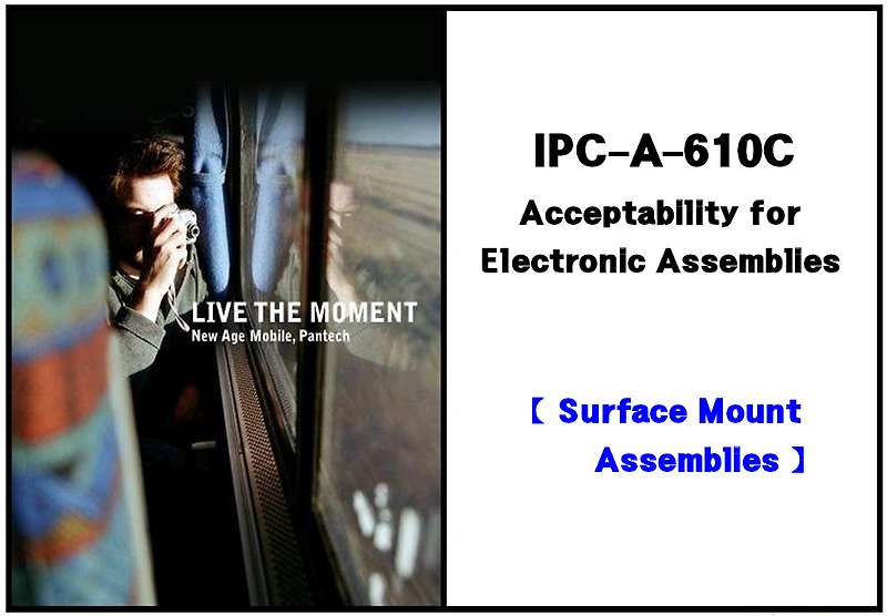 ipc-a-610c_smt_정리