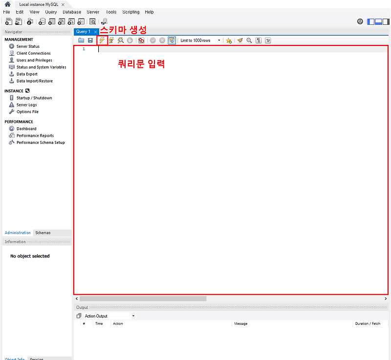 Mysql 스키마데이터베이스 테이블 데이터 생성 