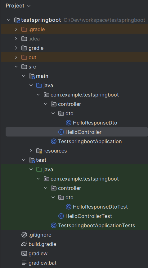 [Spring boot] Lombok, DTO 추가 / Test 코드 구조