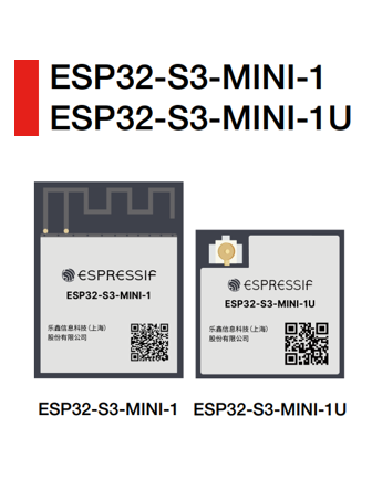 Espressif 제품 소개 :: ESP32-S3-MINI-1 / 1U