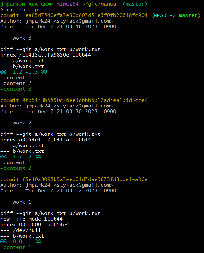 GIT CLI - Branch & Conflict(기본사용법)
