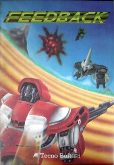 [MSX] 피드백 (Feedback) 사운드트랙 OST