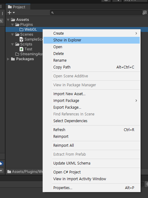 유니티 - Unity에서 리액트로 이벤트 호출하기 (Communication from Unity to React)