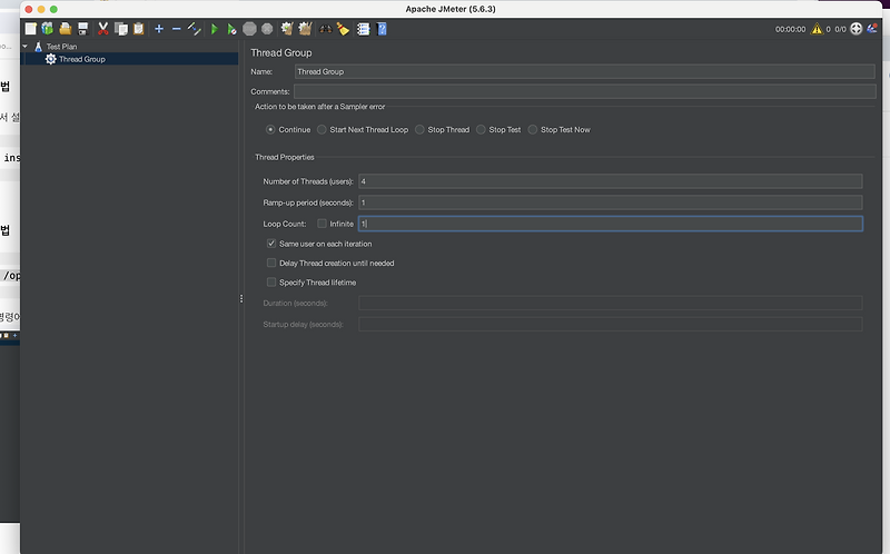 붉은범의개발일기 :: Jmeter 사용법!! (Mac OS brew로 설치)