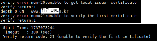 SSLHandshakeException: PKIX path building failed 에러 해결 방법 (인증서오류)