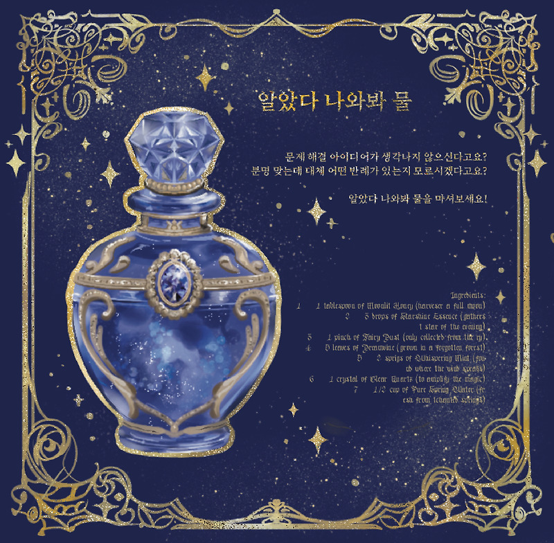 🛡️2025 UCPC 컨셉 잡기