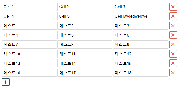 [해피CGI][cgimall] Simple Data Table with JavaScript