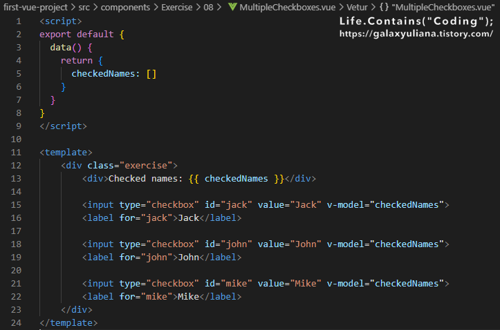 [Vue.js] Document 따라하기 - Form Input Bindings