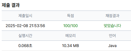 [Softeer - Lv. 3] GINI야 도와줘