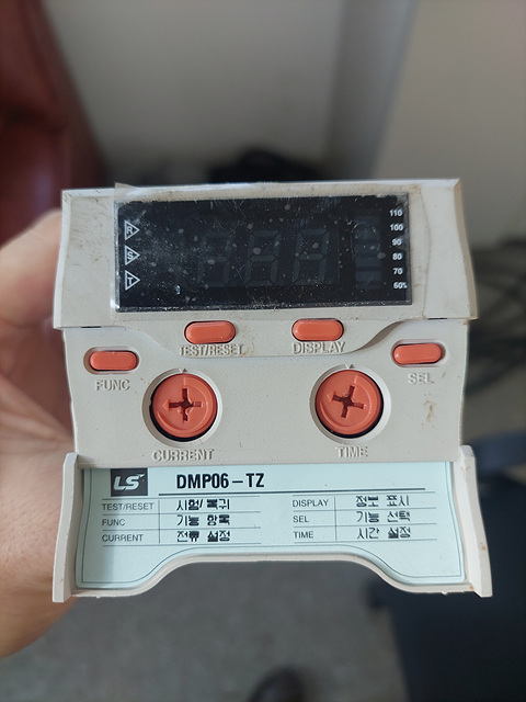 LS산전 DMP 시리즈 EMPR 설정 후 저장 방법