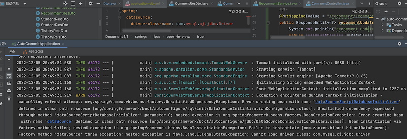 [Spring boot] exception encountered during context initialization - cancelling refresh attempt