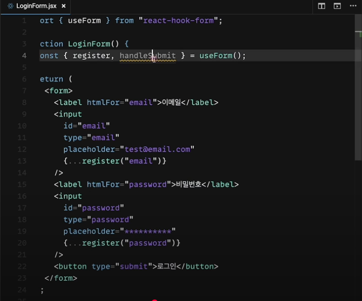 [TIL] React hook form 사용해보기 :: mangoman-e-ya 님의 블로그