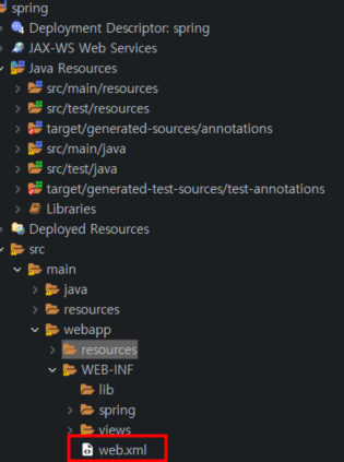 [Spring] UTF-8 Encoding Filter 적용