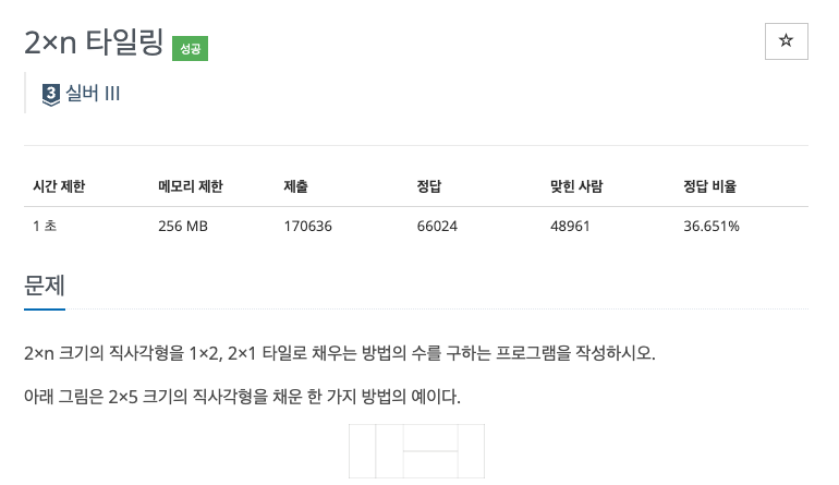 [백준] 11726번 DP - 파이썬 (오버플로우)