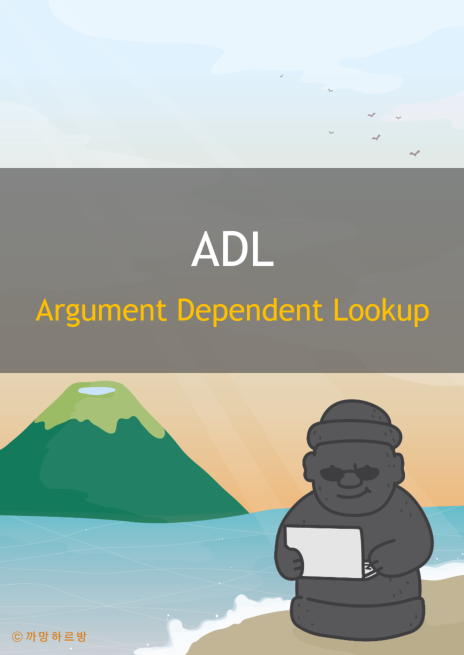 [C++] ADL (Argument Dependent Lookup)