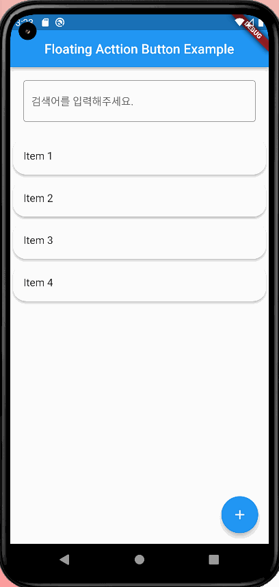 Flutter - Floating Action Button, showDialog - 플로팅 액션 버튼으로 특정 작업 수행하기 ...
