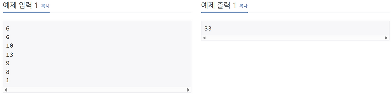 [백준/실버1] 2156번 포도주 시식 | DP | 파이썬 Python