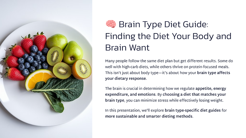 Brain Type Diet Guide: Finding the Diet Your Body and Brain Want