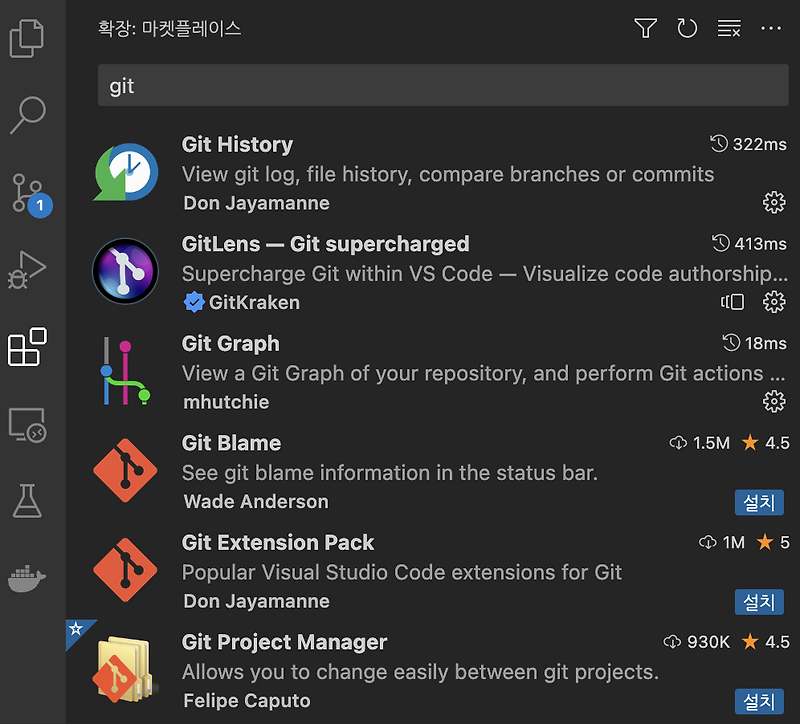 [vscode/git] git-graph 사용하기