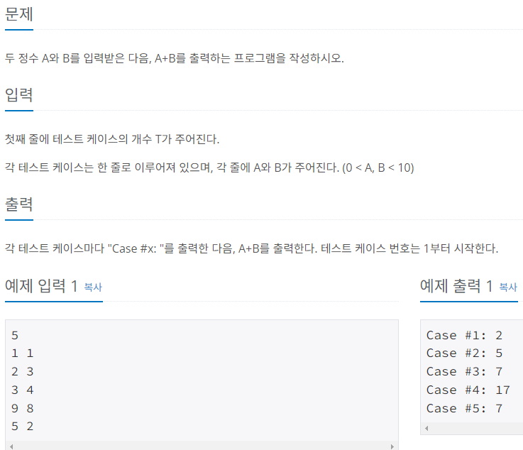 백준 Java 11021 Ab 7 