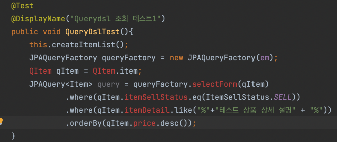 [220510]Querydsl - Item 클래스 오류