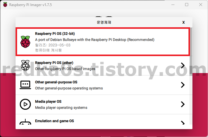 Raspberry Pi와 MCC 172를 LabVIEW에서 사용하는 방법