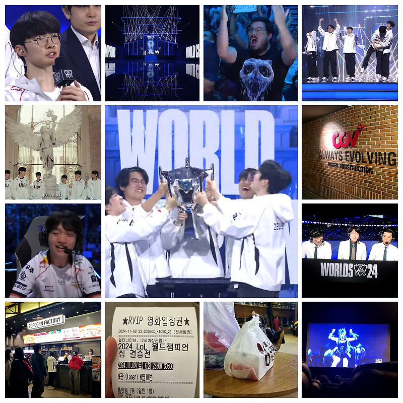 롤 중계 재밋게 보기, 실버스크랩스 이야기 뜻과 의미