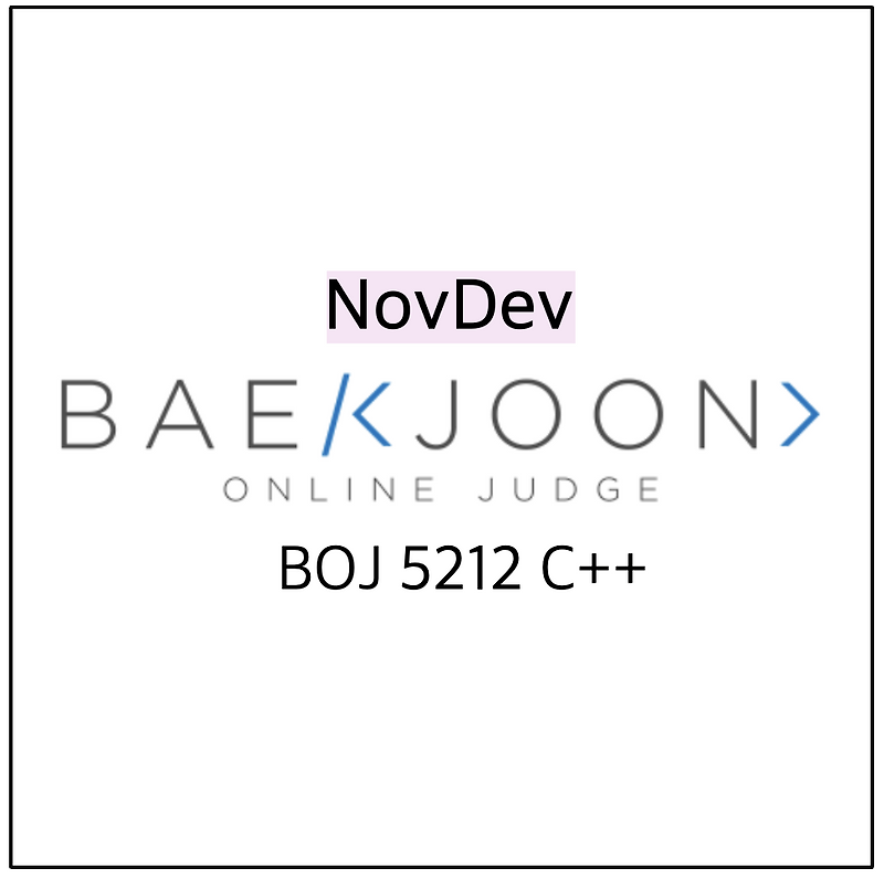 [BOJ] 5212 지구 온난화 C++ nov