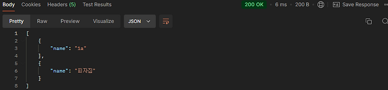 오류 정리 하기[org.springframework.web.bind.MissingServletRequestParameterException: Required request ...