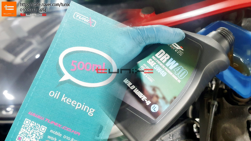 쏘렌토 MQ4 디젤 DR테크 합성엔진오일교환 & 남는 오일쿠폰발급 ( 대구 튜닉스 오일잔유제거 싼타페MX5 TM 펠리세이드 올뉴카니발 KA4 )