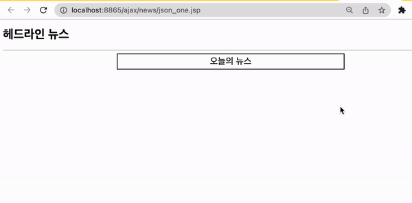 [AJAX] CSV / XML / JSON