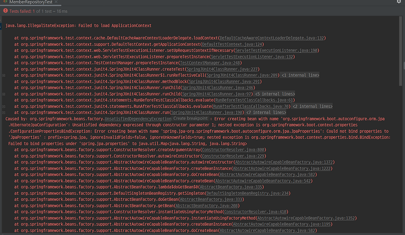 [SpringBoot JPA]org.springframework.beans.factory.UnsatisfiedDependencyException: Error creating ...