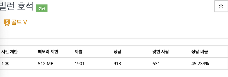 [백준 알고리즘] 22251번 자바(Java) 빌런 호석 — JisuStory