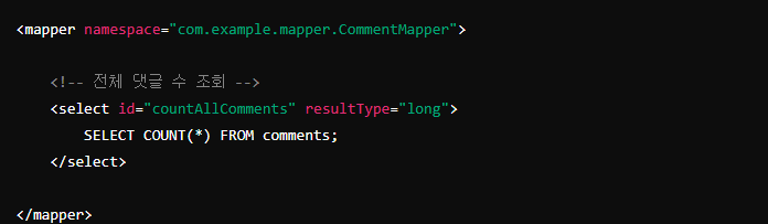 댓글 시스템 데이터베이스mysql 설계 및 Mybatis를 이용한 댓글 수 조회 — 배움을 기록하는 곳