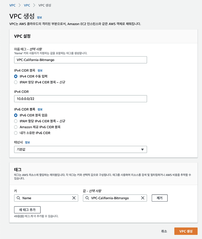 AWS스터디 - EC2, EBS, ELB, Route53 :: 안녕하세요.