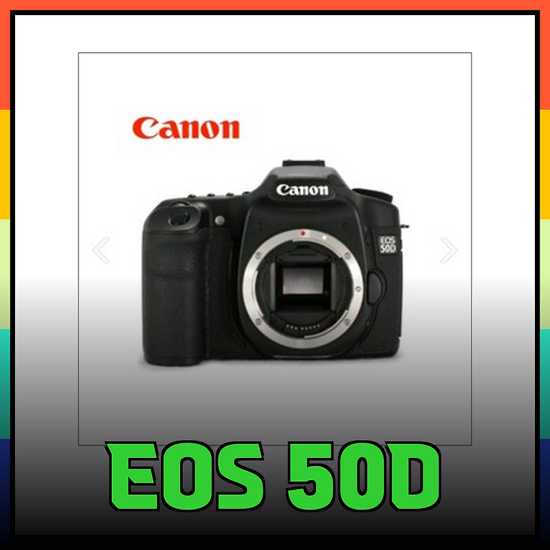 EOS 50D를 위한 최고의 선택! 바디부터 렌즈, 액세서리까지 완벽 가이드