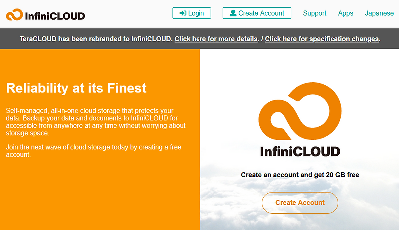 Webdav를 지원하는 인피니 클라우드(무료 45GB) :: 그늘진 낙원-작곡가 보닉의 블로그