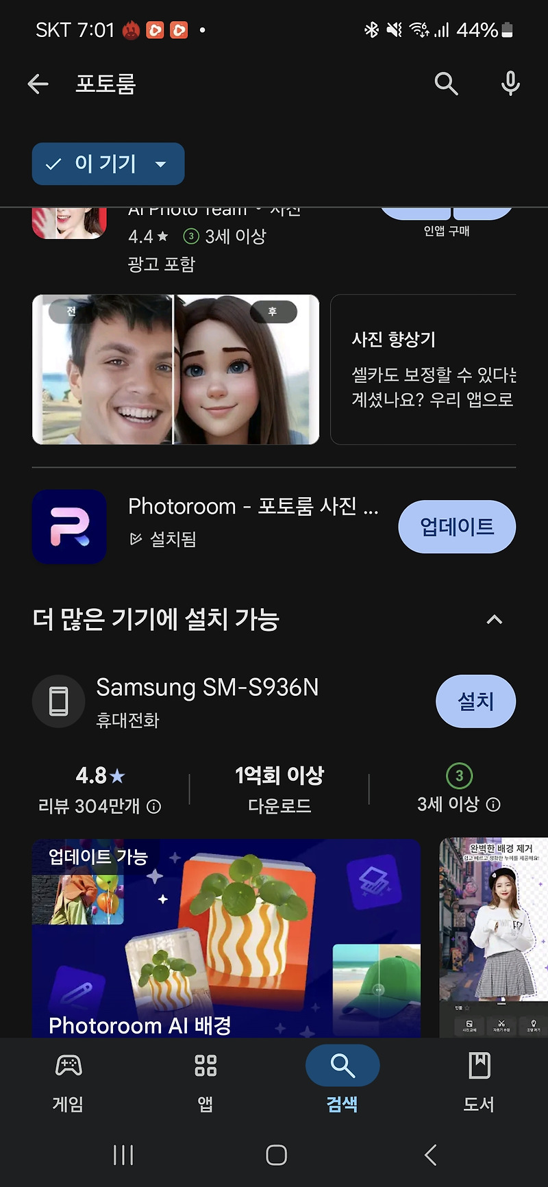 KIMLAB ; Modu_Official