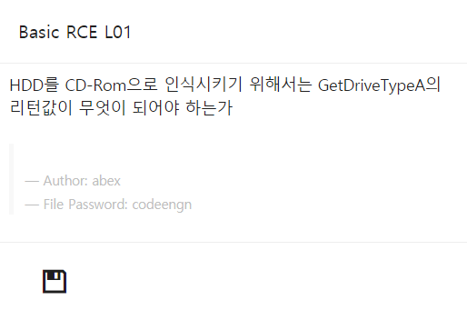 CodeEngn Basic RCE L01