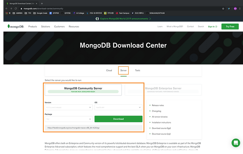 [MAC OSX]MAC에 MongoDB설치하기!