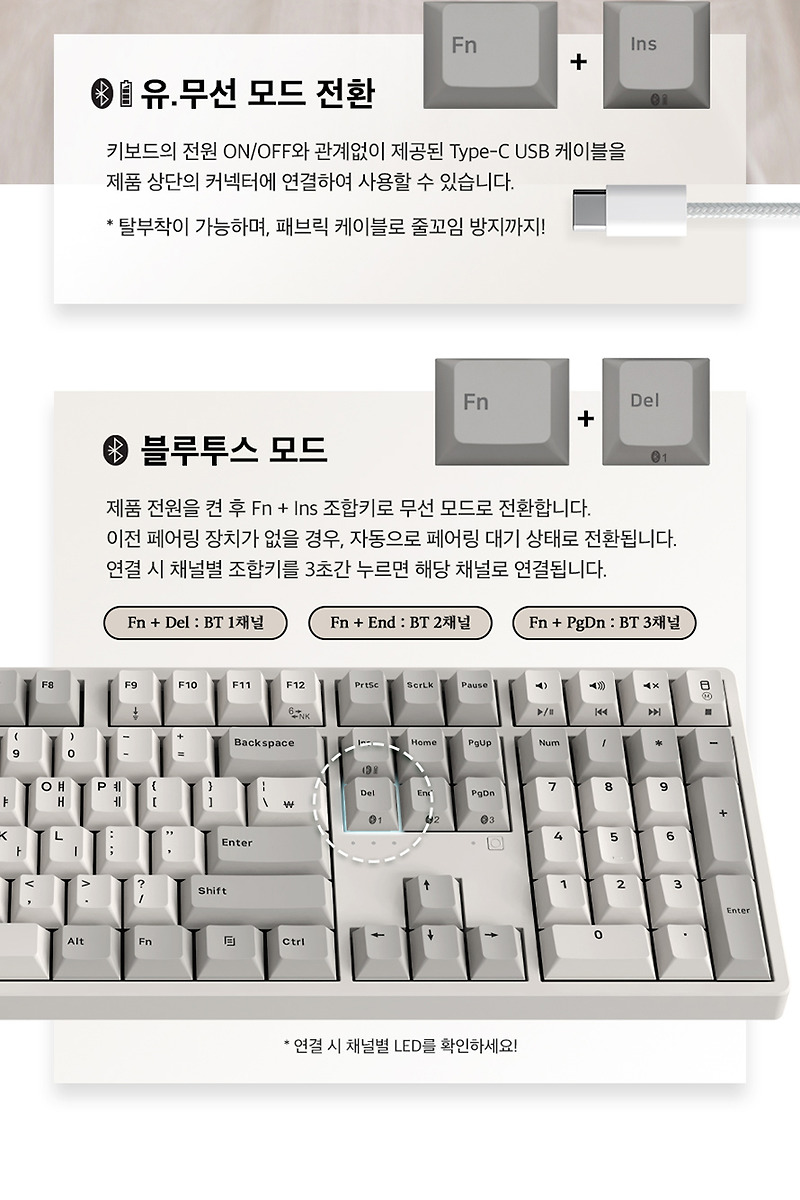 [아이템] 앱코 KN30BT