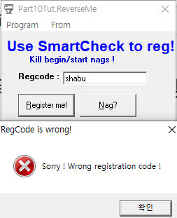 Lena's Reversing for Newbies