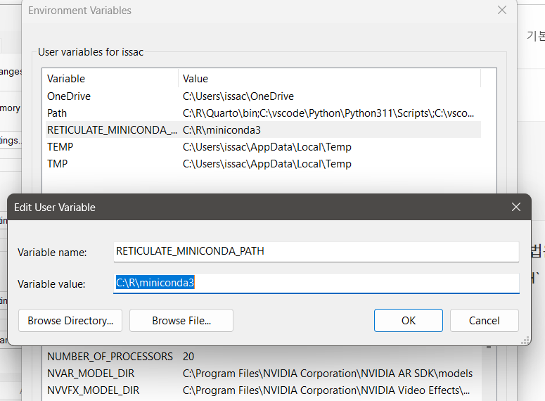 R에서 Python 연결 시 에러 해결법