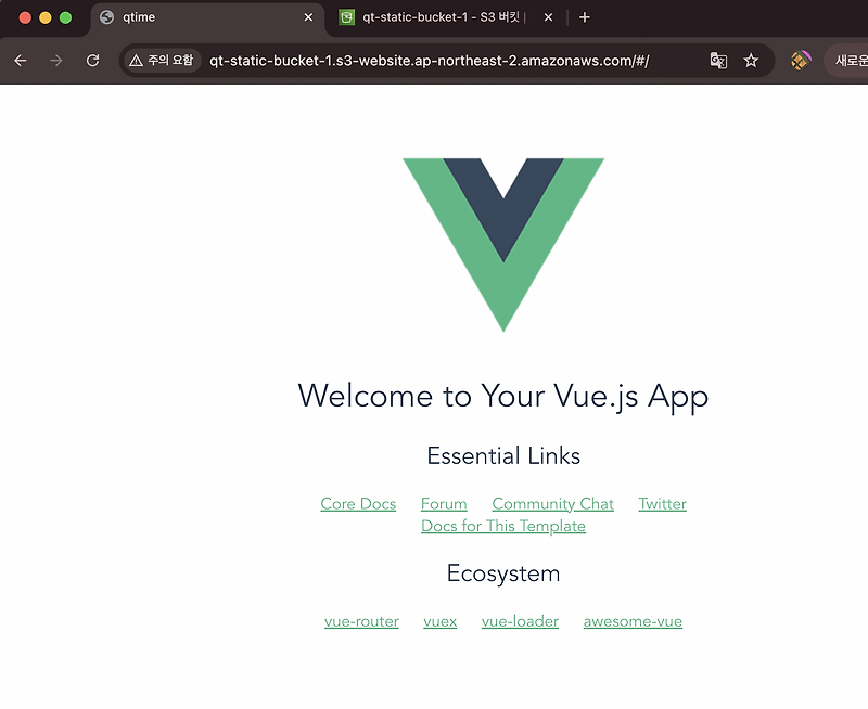개인프로젝트 1-3 S3에 Vue.js static 리소스 올리기 (v0.dev)