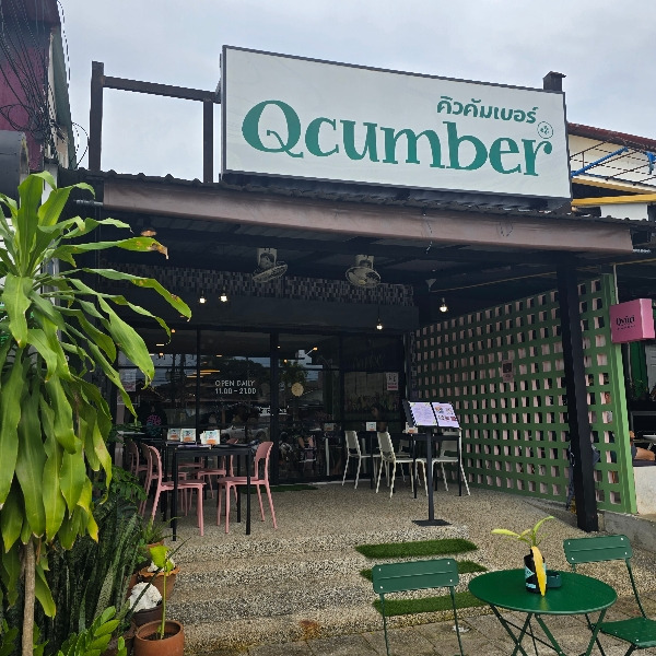 [태국 카오락]Qcumber