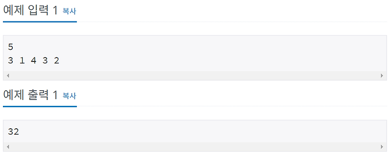 백준 11399번 파이썬 풀이: ATM