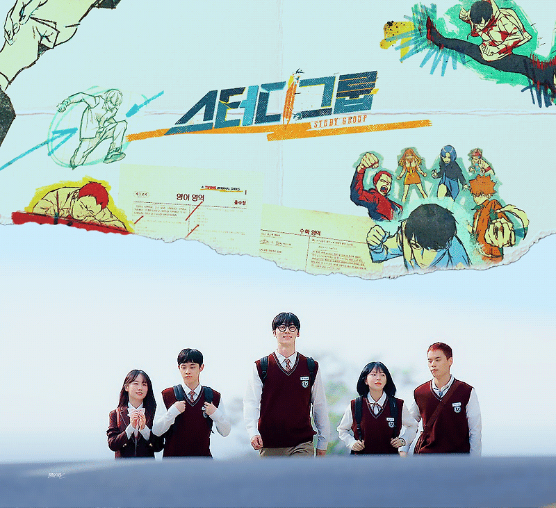 HEre., 스터디그룹 E01-E06