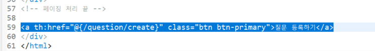 Spring Boot 37 게시판 검색 기능 구현하기 웅지의 개발새발 