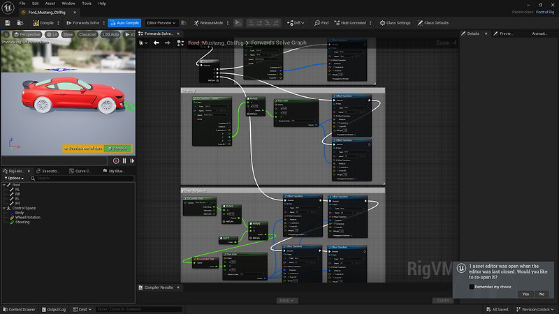 Unreal Engine Car Rig - 캐공방TV